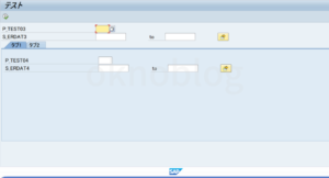 【ABAP】SELECTION-SCREEN | oknoblog
